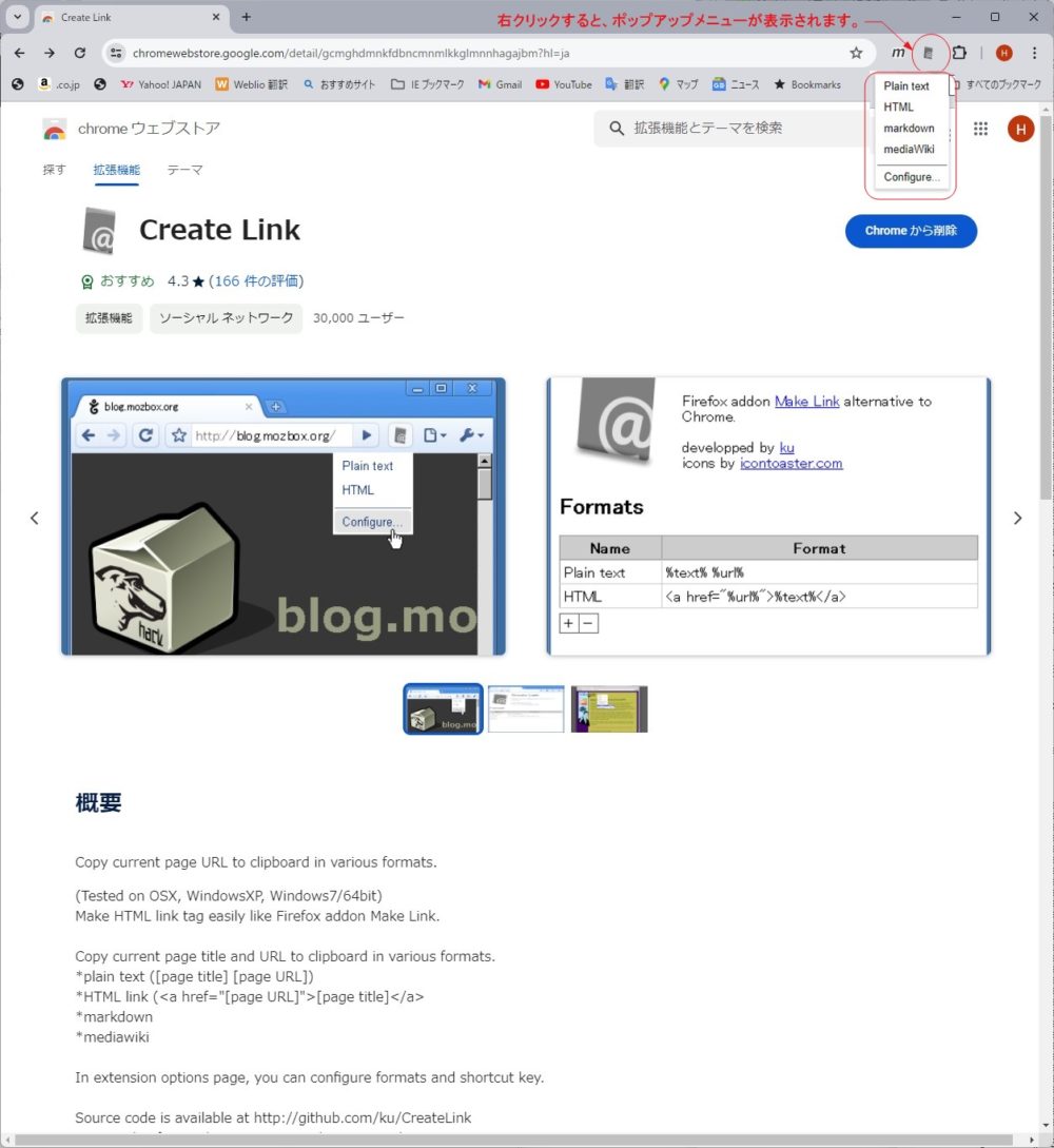 Markdownの記法を一覧表で紹介します。 | KeiYouのソフト館