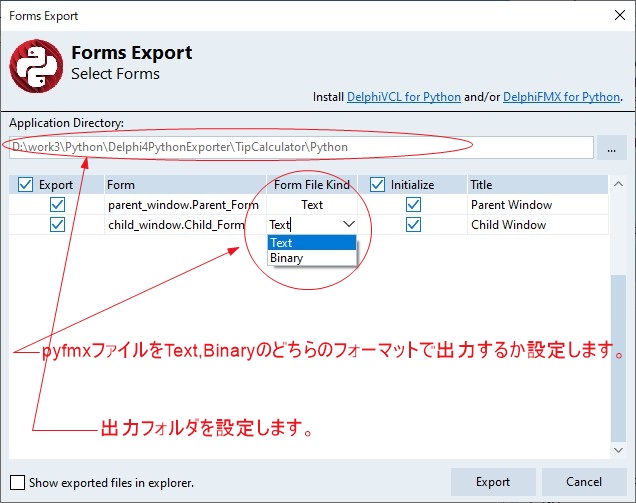 Delphi4Python Exporterの使い方の解説 | KeiYouのソフト館