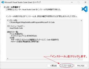 PlatformIOのインストール | KeiYouのソフト館