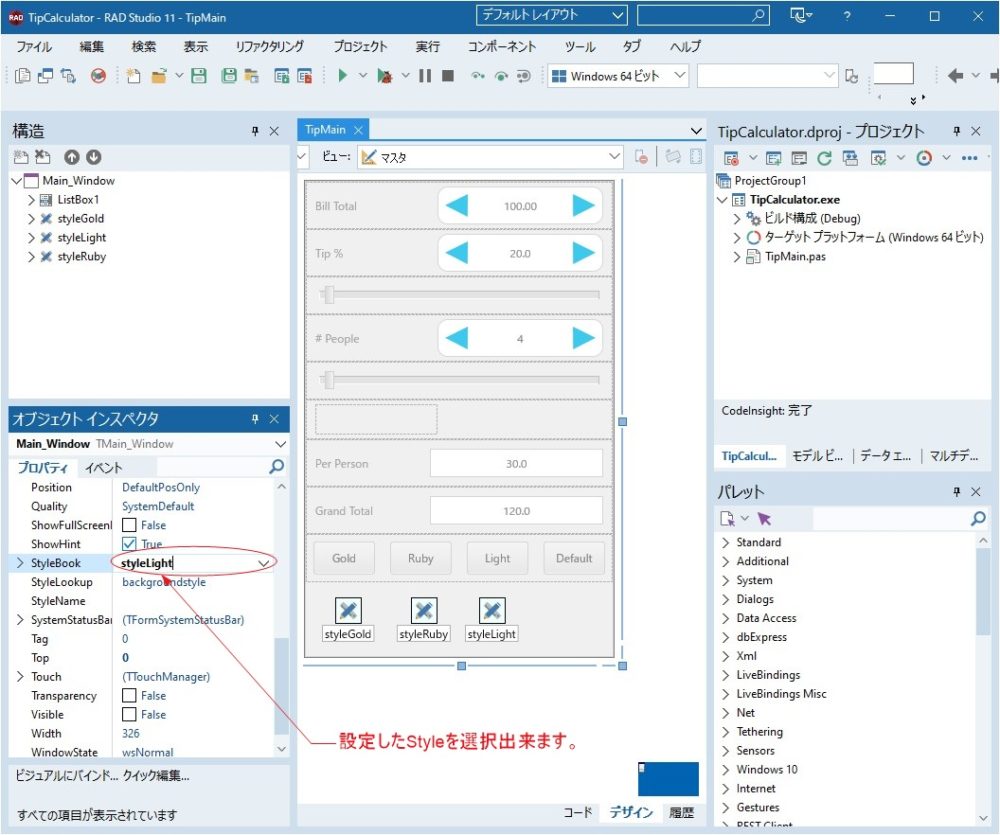 Delphi4Python Exporterの使い方の解説 | KeiYouのソフト館