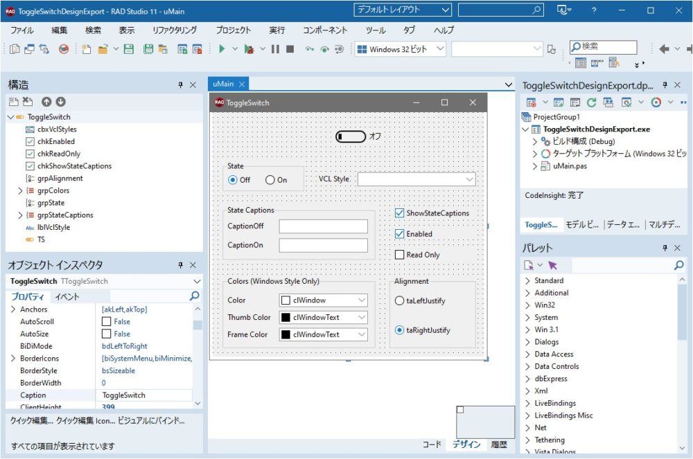 Delphi4Python Exporterの使い方の解説 | KeiYouのソフト館