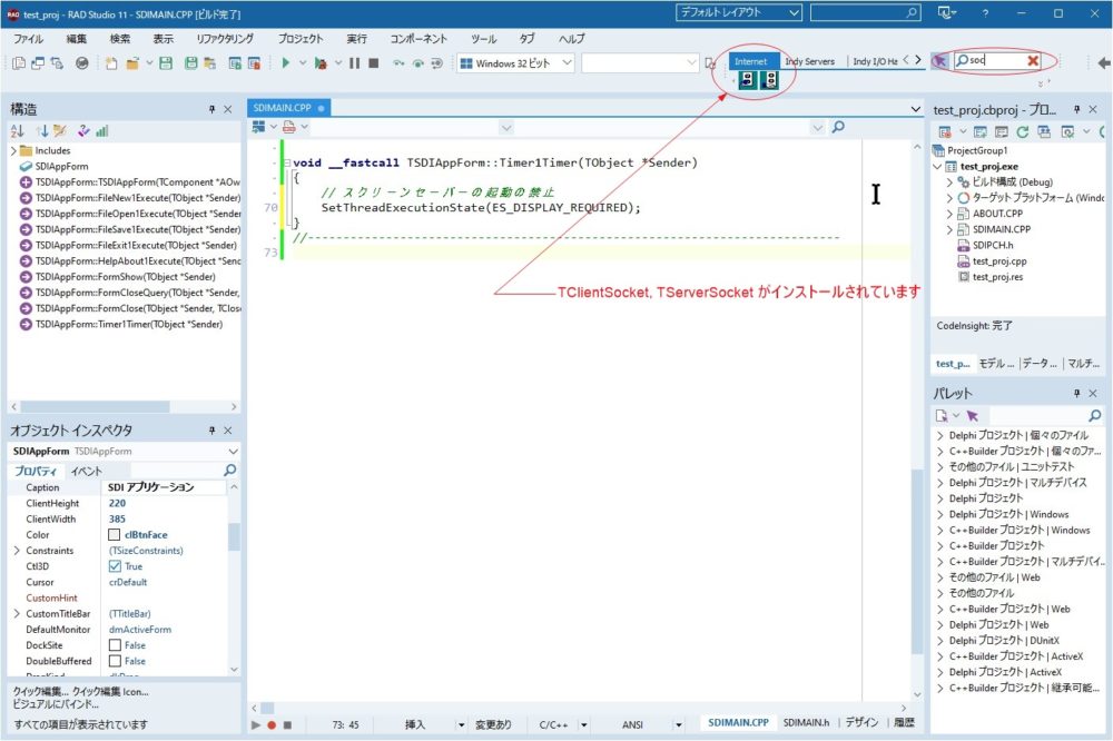 TClientSocket, TServerSocketのインストール | KeiYouのソフト館